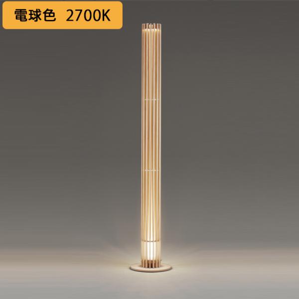 ●LED電球ダイクロハロゲン形φ50●5.8W(E11) No.278E●フットスイッチ付:点灯→消●木材●ポリエステル強化和紙●コード2.5m付●巾Φ250 高1511 3.7kg●光源寿命40000時間●調光器不可●商品型番・オーデリッ...