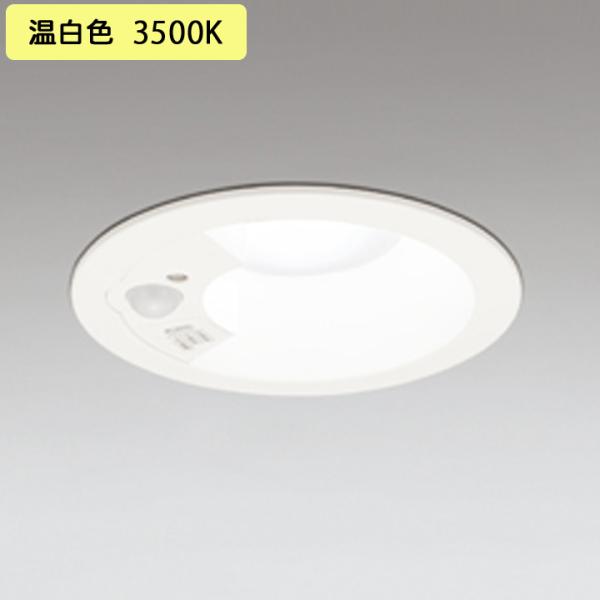 ●オフホワイト●LED●アルミダイカスト●カバー:樹脂(乳白)●0.4kg●光源寿命50000時間●人感センサーON-OFF型●取付可能天井厚5-25mm●調光器不可●センサー機能連動不可●商品型番・オーデリック(odelic)・OD361...