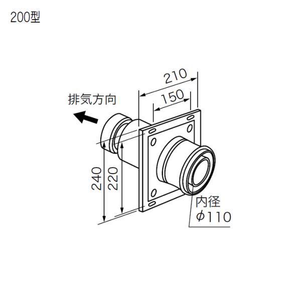 ●壁穴(φ):170●飛出寸法(mm):75-105●適応壁厚(mm):130-210●※近接設置する場合は「90°エルボ」では対応不可のため、必ずFF-110トップとFF-110Aアダプターを組み合わせてご使用ください。●対応機種:●GT...