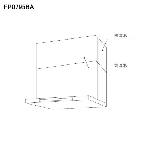 ●※スライド横幕板の可変サイズは445mm-730mm(本体含む)です。●※奥行375mmになります。●対応機種:●NFG6・7・9S20M●NFG6・7・9S21M●NFG6・7・9S22M●NFG6・7・9S23M◆商品型番・ノーリツ・...