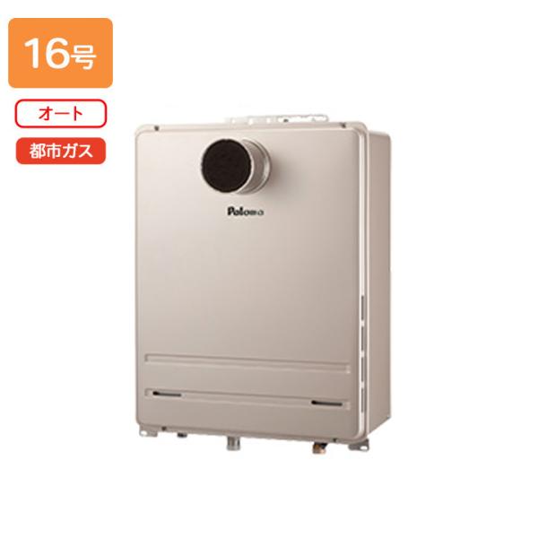 ●外形寸法(mm):高さ600×幅470×奥行240mm●ガス消費量: 同時:13A(kW)/43.0 給湯:13A(kW)/33.6 おいだき:13A(kW)/11.6●給湯温度調節(リモコン接続の場合)(℃):32-60●接続: 給水・...