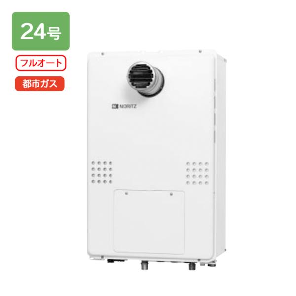 ●号数:24号●機能:スタンダード(フルオート)●接続:2温度6P内蔵●生産ガス種:都市ガス●設置形:PS扉内設置形(超高層対応)●給湯:50.2kW(43200kcal/h)●ふろ出力:9.88kW(8500kcal/h)●同時:67.3...