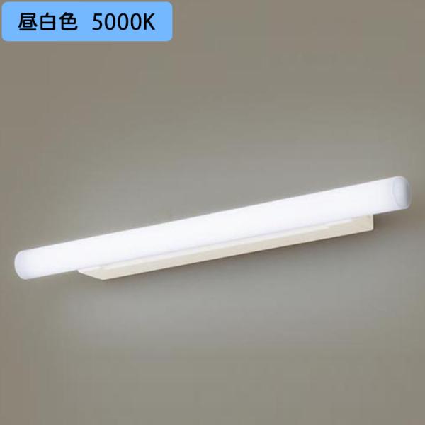 ●LED(昼白色タイプ)●色温度:5000K●光源寿命40000時間(光束維持率70％)●幅:540mm●高:38mm●出しろ:76mm●質量:0.6kg●器具光束:1420lm●電圧:100V●消費電力:11.2W●消費効率:126.7l...