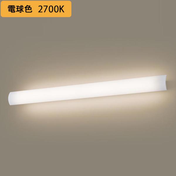 ●LED(高演色・電球色タイプ)●色温度:2700K●光源寿命40000時間(光束維持率70％)●幅:1291mm●高:100mm●出しろ:110mm●質量:3.2kg●器具光束:2165lm●電圧:100V●消費電力:34.4W●消費効率...