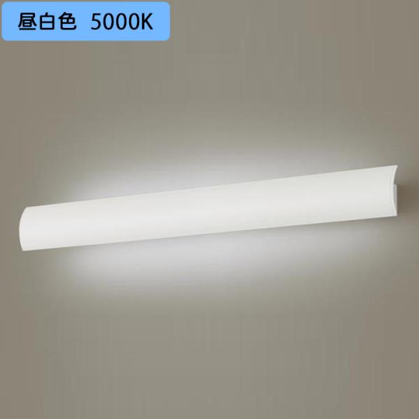 ●LED(高演色・昼白色タイプ)●色温度:5000K●光源寿命40000時間(光束維持率70％)●幅:1000mm●高:100mm●出しろ:110mm●質量:3kg●器具光束:1230lm●電圧:100V●消費電力:27W●消費効率:45....