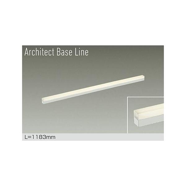 【DBL-5497LWG】DAIKO LEDベースライト Architect Base Line 天井・壁（横向）・床付兼用 L=1183mm 調光(位相調光｜逆位相調光) 電球色（2700K） 大光電機※品番にて注文をさせていただきます。...