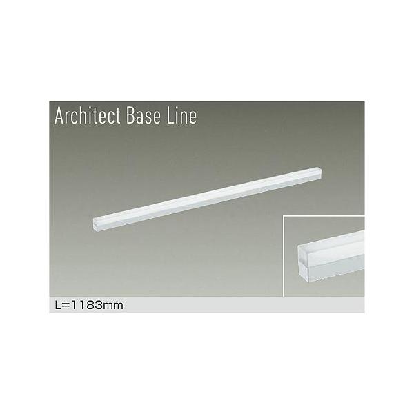 【DBL-5497WWG】DAIKO LEDベースライト Architect Base Line 天井・壁（横向）・床付兼用 L=1183mm 調光(位相調光｜逆位相調光) 昼白色（5000K） 大光電機※品番にて注文をさせていただきます。...