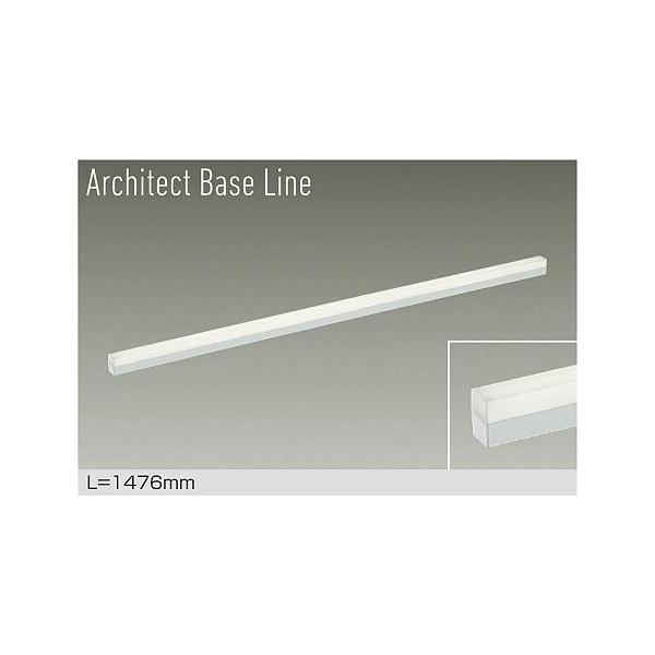 【DBL-5498AWG】DAIKO LEDベースライト Architect Base Line 天井・壁（横向）・床付兼用 L=1476mm 調光(位相調光｜逆位相調光) 温白色（3500K） 大光電機※品番にて注文をさせていただきます。...