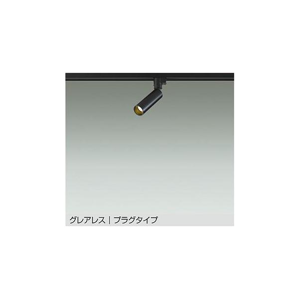 【DSL-5542YB】DAIKO LEDスポットライト グレアレス プラグタイプ 天井付・壁付兼用 非調光 電球色（2700K） 大光電機※品番にて注文をさせていただきます。メーカーにて品番の確認をお願いいたします。画像はイメージです。●...