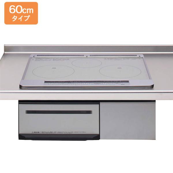 【ZEHCZ6H22RSS】クリナップ IHクッキングヒーター 3口IHヒーター シルバー/シルバー 間口60cm 【cleanup】※品番にて注文をさせていただきます。メーカーにて品番の確認をお願いいたします。画像はイメージです。●水なし...