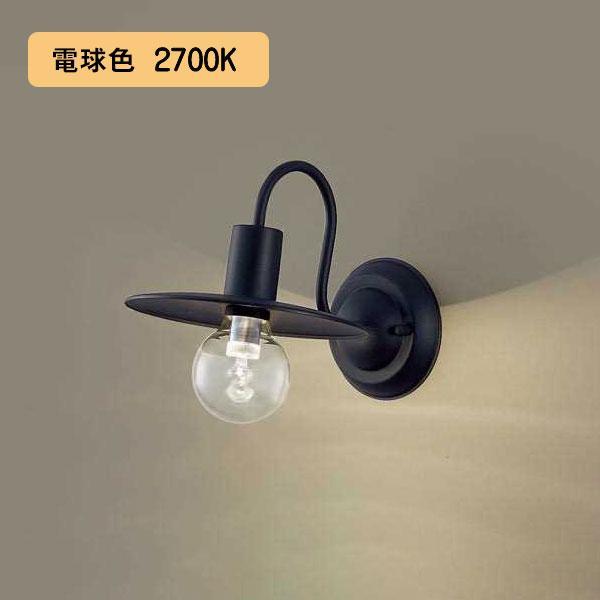 【LGB81467】パナソニック LEDブラケット 壁直付型 LED電球交換型 白熱電球25形1灯器具相当 電球色（2700K） LGB81437後継機種 【panasonic】 ※品番にて注文をさせていただきます。メーカーにて品番の確認を...