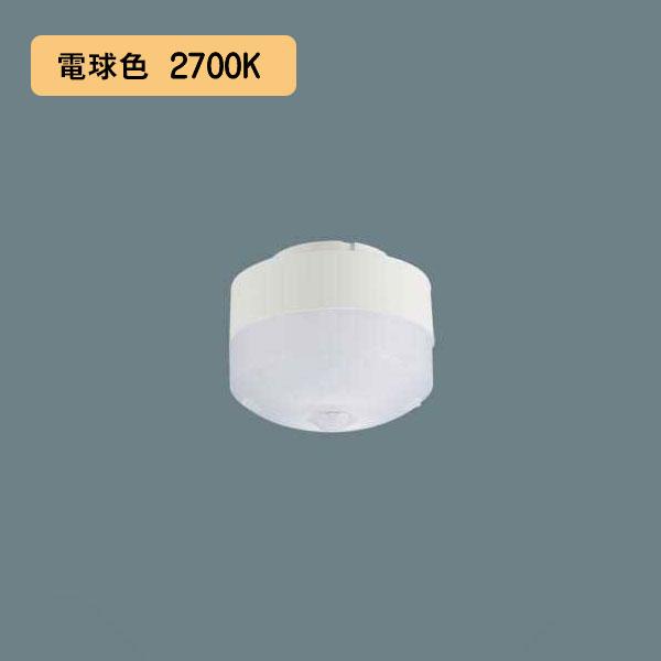 【LLD2000LCS1】パナソニック LEDフラットランプ 拡散タイプ FreePa／φ70 クラス500 電球色（2700K） 【panasonic】※品番にて注文をさせていただきます。メーカーにて品番の確認をお願いいたします。画像はイ...
