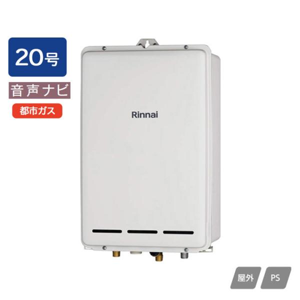 ●寸法(mm):高さ530×幅350×奥行170●質量(kg):18.5●ガス消費量: 給湯:42.1kW(36200kcal/h)●接続口径: 13A・12A:15A(R1/2) 給湯・給水:15A(R1/2)●設置上の注意:排気筒口径/...