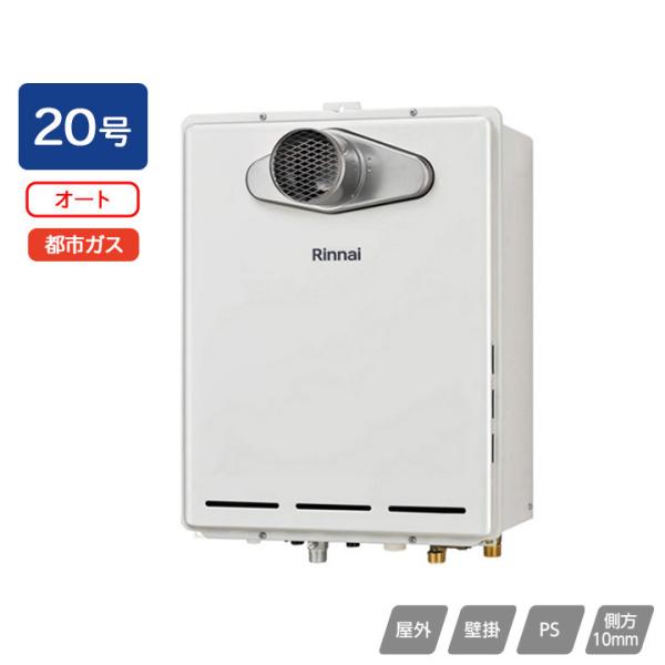 ●寸法(mm):高さ600×幅470×奥行240●質量(kg):22.5●ガス消費量: 給湯:42.0kW(36100kcal/h) おいだき:11.6kW(10000kcal/h) 同時:55.9kW(48100kcal/h)●接続口径:...