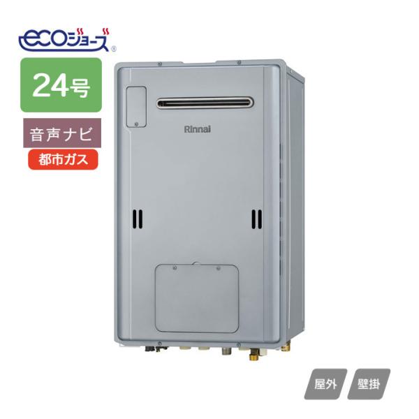 ●寸法(mm):高さ750×幅480×奥行250●質量(kg):36.5●ガス消費量: 給湯:44.2kW(38000kcal/h) 暖房:13.7kW(11800kcal/h) 同時:57.8kW(49700kcal/h)●暖房能力:11...