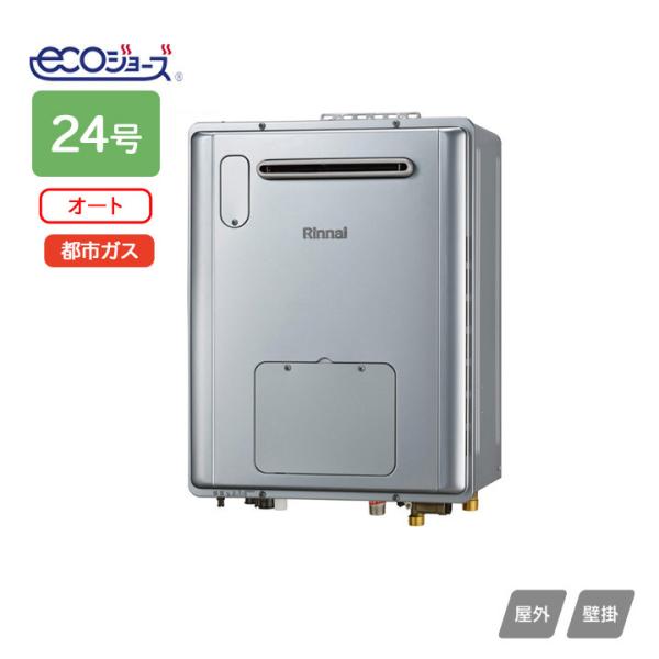 ●寸法(mm):高さ600×幅470×奥行240●質量(kg):31.0●給湯ガス消費量:44.2kW(38000kcal/h)●暖房能力:11.6kw(10000kcal/h)●接続口径: 13A・12A:20A(R3/4) ふろ(往・戻...