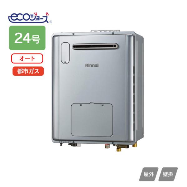 ●寸法(mm):高さ600×幅470×奥行240●質量(kg):31.0●給湯ガス消費量:44.2kW(38000kcal/h)●暖房能力:11.6kw(10000kcal/h)●接続口径: 13A・12A:20A(R3/4) ふろ(往・戻...