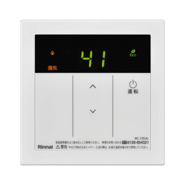 ●外形寸法:高さ120×幅120×奥行17mm●Ecoシグナル機能を搭載、シンプル操作がうれしいリモコン。●壁貫通取り付けの場合は、BC壁貫通取付セットBC-KT-3(24-5016)をご使用ください。●時計機能はありません。◆商品型番・リ...