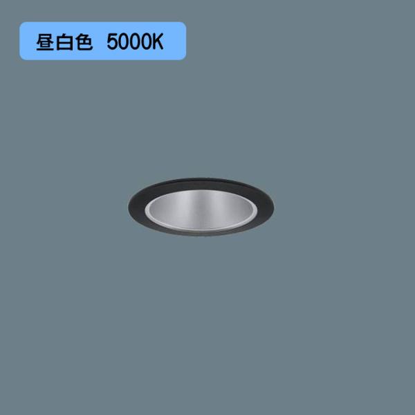 【法人様限定】【XND1506BNK LE9】パナソニック LEDダウンライト(昼白色) 天井埋込型 ビーム角45度・広角タイプ・光源遮光角30度 埋込穴φ75 コンパクト形蛍光灯FHT32形1灯器具相当 panasonic/代引き不可品※...