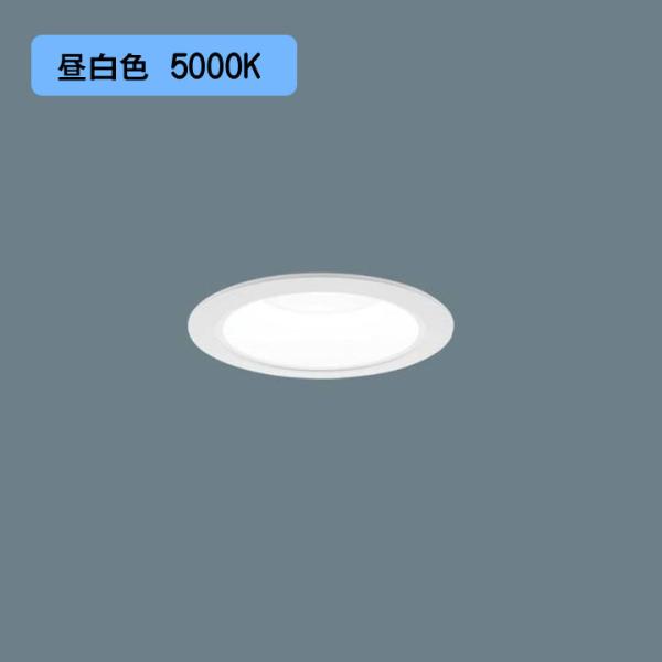 【法人様限定】【XND2018WNK DD9】パナソニック LEDダウンライト(昼白色) 天井埋込型 ビーム角50度・広角タイプ・光源遮光角15度 調光タイプ(ライコン別売)/埋込穴φ85 コンパクト形蛍光灯FHT42形1灯器具相当 受注生...
