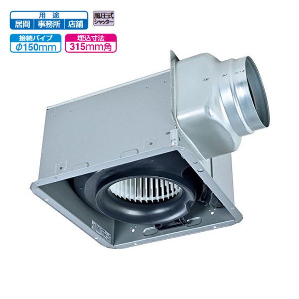 【VD-18ZLXP14-IN】三菱 天井埋込形換気扇 グリル別売タイプ ダクト用換気扇 VD-18ZLXP13-IN後継機種 換気扇・ロスナイ MITSUBISHI※品番にて注文をさせていただきます。メーカーにて品番の確認をお願いいたしま...