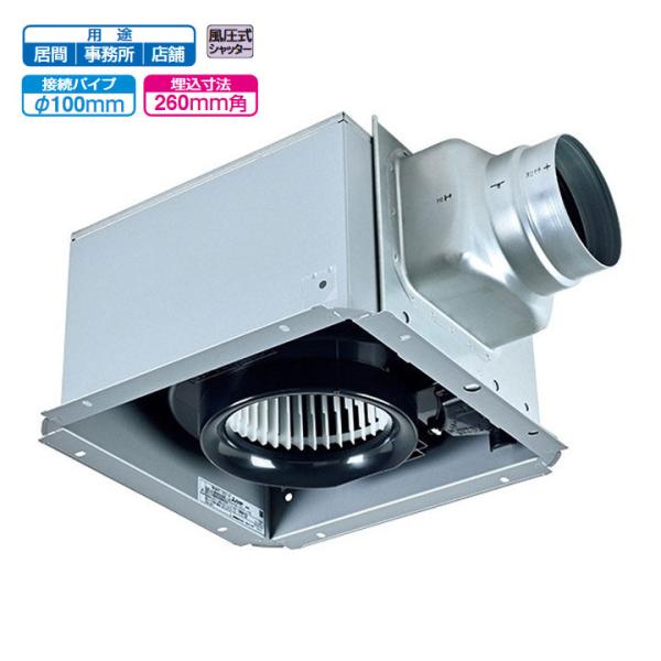 【VD-15ZLX14-IN】三菱 天井埋込形換気扇 グリル別売タイプ ダクト用換気扇 VD-15ZLX13-IN後継機種 換気扇・ロスナイ MITSUBISHI※品番にて注文をさせていただきます。メーカーにて品番の確認をお願いいたします。...