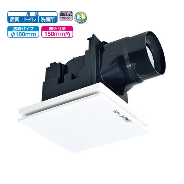 【VD-08ZLXC14-W】三菱 天井埋込形換気扇 低騒音タイプ 24時間換気機能付換気扇 ダクト用換気扇 VD-08ZLXC13-W後継機種 換気扇・ロスナイ MITSUBISHI※品番にて注文をさせていただきます。メーカーにて品番の確...