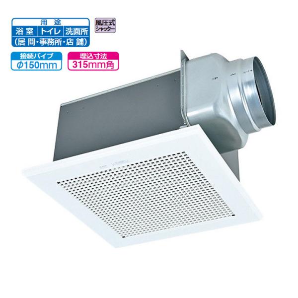 【VD-20ZB14】三菱 天井埋込形換気扇 低騒音タイプ ダクト用換気扇 VD-20ZB13後継機種 換気扇・ロスナイ MITSUBISHI※品番にて注文をさせていただきます。メーカーにて品番の確認をお願いいたします。画像はイメージです。...