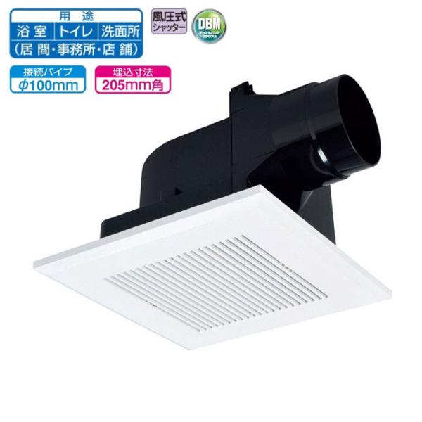 【VD-13ZC14-C】三菱 天井埋込形換気扇 低騒音インテリア格子タイプ ダクト用換気扇 VD-13ZC13-C後継機種 換気扇・ロスナイ MITSUBISHI※品番にて注文をさせていただきます。メーカーにて品番の確認をお願いいたします...