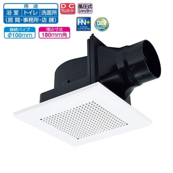 【VD-10ZVC7】三菱 天井埋込形換気扇 定風量24時間換気機能付 ダクト用換気扇 VD-10ZVC6後継機種 換気扇・ロスナイ MITSUBISHI※品番にて注文をさせていただきます。メーカーにて品番の確認をお願いいたします。画像はイ...