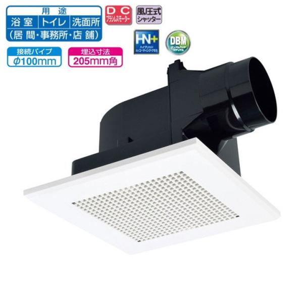 【VD-13ZVC7】三菱 天井埋込形換気扇 定風量24時間換気機能付 ダクト用換気扇 VD-13ZVC6後継機種 換気扇・ロスナイ MITSUBISHI※品番にて注文をさせていただきます。メーカーにて品番の確認をお願いいたします。画像はイ...