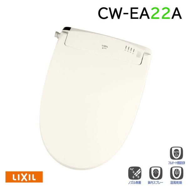 【CW-EA22A/BN8】LIXIL シャワートイレNewPASSO 手動ハンドル式 EA22Aグレード BN8(オフホワイト) 【リクシル】※品番にて注文をさせていただきます。メーカーにて品番の確認をお願いいたします。画像はイメージです...