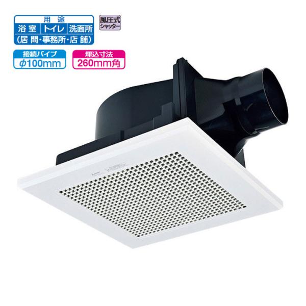 【VD-15ZLC14-S】三菱 天井埋込形換気扇 低騒音タイプ 24時間換気機能付換気扇 ダクト用換気扇 VD-15ZLC13-S後継機種 換気扇・ロスナイ MITSUBISHI※品番にて注文をさせていただきます。メーカーにて品番の確認を...