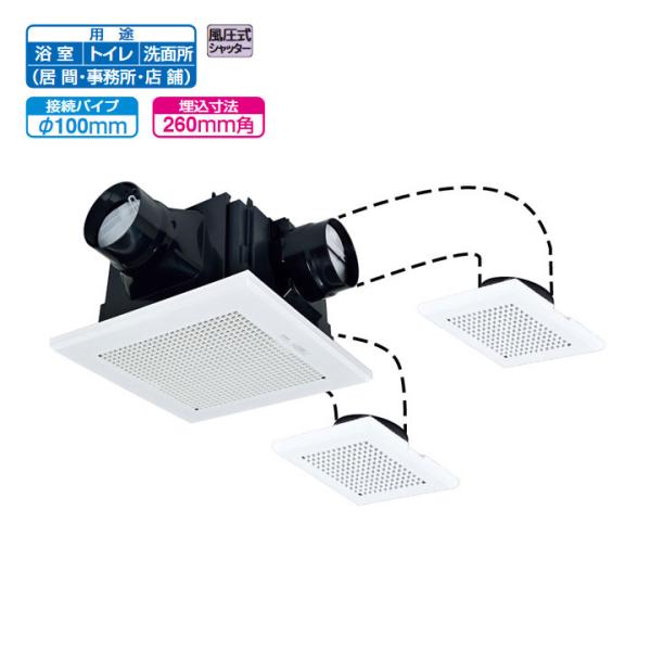 【VD-15ZFFLC14】三菱 天井埋込形換気扇 3部屋用低騒音形タイプ 24時間換気機能付換気扇 ダクト用換気扇 VD-15ZFFLC13後継機種 換気扇・ロスナイ MITSUBISHI※品番にて注文をさせていただきます。メーカーにて品...