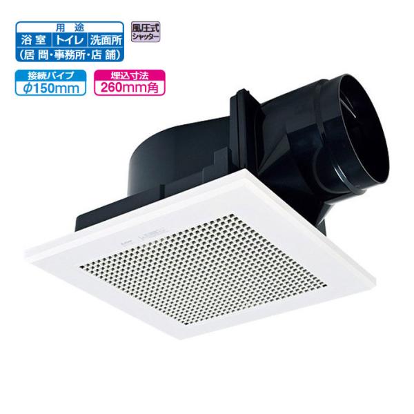 【VD-17ZSC14】三菱 天井埋込形換気扇 低騒音タイプ ダクト用換気扇 VD-17ZSC13後継機種 換気扇・ロスナイ MITSUBISHI※品番にて注文をさせていただきます。メーカーにて品番の確認をお願いいたします。画像はイメージで...