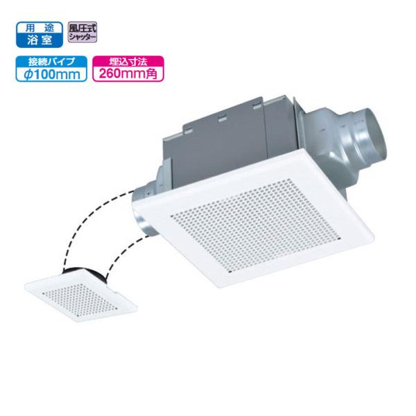 【VD-15ZF14-BL】三菱 天井埋込形換気扇 BL認定品 2部屋用 ダクト用換気扇 VD-15ZF13-BL後継機種 換気扇・ロスナイ MITSUBISHI※品番にて注文をさせていただきます。メーカーにて品番の確認をお願いいたします。...