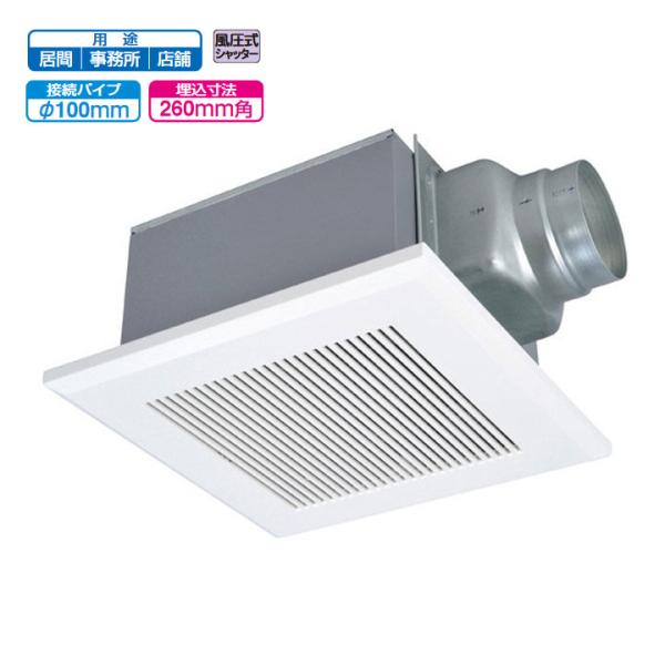 【VD-15ZXP14-C】三菱 天井埋込形換気扇 低騒音インテリア格子タイプ ダクト用換気扇 VD-15ZXP13-C後継機種 換気扇・ロスナイ MITSUBISHI※品番にて注文をさせていただきます。メーカーにて品番の確認をお願いいたし...