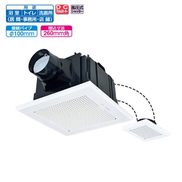 【VD-15ZFVC7】三菱 天井埋込形換気扇 2部屋用定風量タイプ ダクト用換気扇 VD-15ZFVC6後継機種 換気扇・ロスナイ MITSUBISHI※品番にて注文をさせていただきます。メーカーにて品番の確認をお願いいたします。画像はイ...