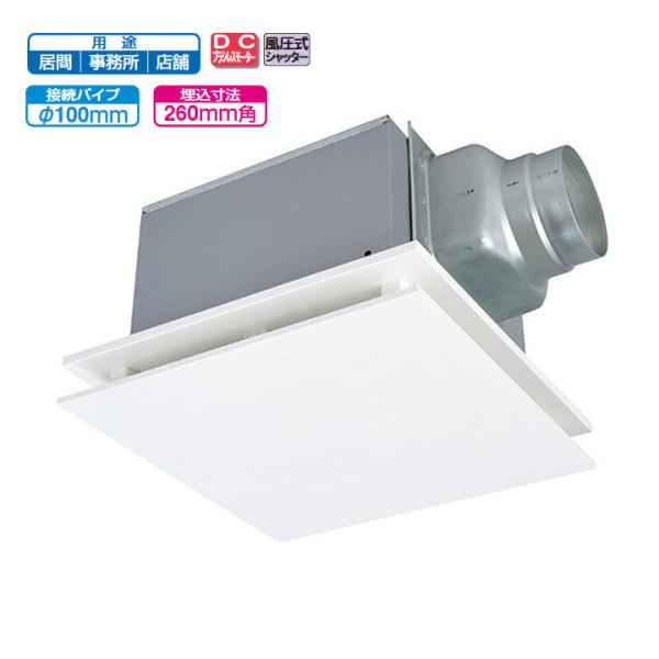 【VD-15ZVX7-FP】三菱 天井埋込形換気扇 定風量フラットインテリアタイプ ダクト用換気扇 VD-15ZVX6-FP後継機種 換気扇・ロスナイ MITSUBISHI※品番にて注文をさせていただきます。メーカーにて品番の確認をお願いい...