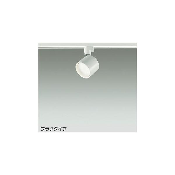 【DSL-5448AWE】DAIKO LEDスポットライト ダクト取付専用 プラグタイプ ランプ付 非調光 白熱灯100W相当 温白色(3500K) ホワイト 大光電機※品番にて注文をさせていただきます。メーカーにて品番の確認をお願いいたし...