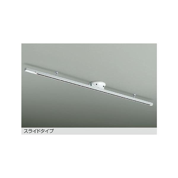 【DP-42034W】DAIKO 簡易取付式ダクトレール スライドタイプ 直付専用型 1.5mタイプ ホワイト 大光電機※品番にて注文をさせていただきます。メーカーにて品番の確認をお願いいたします。画像はイメージです。●簡易取付式●ダクトレ...
