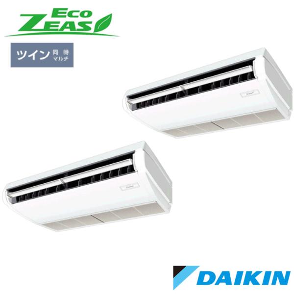 【法人名必須】【SZRH280CD】ダイキン 店舗・オフィス用エアコン ECO ZEAS 天井吊形 P280形(10馬力相当) ツイン接続 三相 200V DAIKIN※品番にて注文をさせていただきます。メーカーにて品番の確認をお願いいたし...
