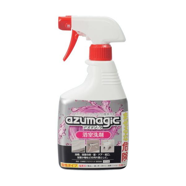 アズミンの価格と最安値|おすすめ通販を激安で