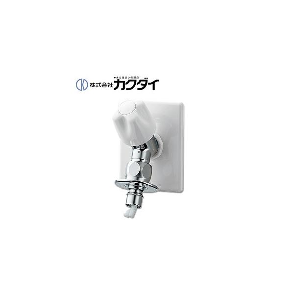 価格.com - カクダイ 洗濯機用水栓(ストッパーつき) 721-518-13 (水栓金具) 価格比較