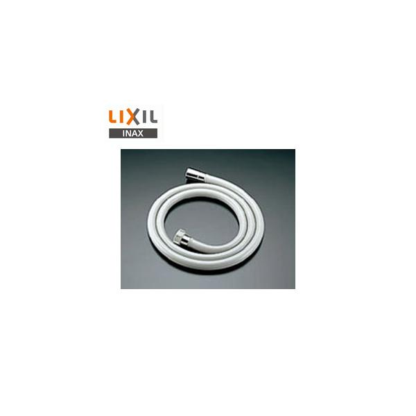 A-1882 LIXIL シャワーホース[取り替え用パーツ][樹脂製][長さ1.5m][水栓部材]