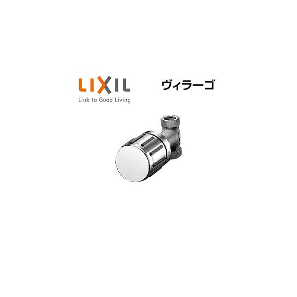 BF-2S-13 LIXIL ●浴室用蛇口 ヴィラーゴ[壁][埋込型][胴長紫止水栓][13mm]