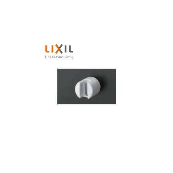 BF-30E-10-FW1 LIXIL シャワーフック[取付ピッチ調節式][水栓部材]
