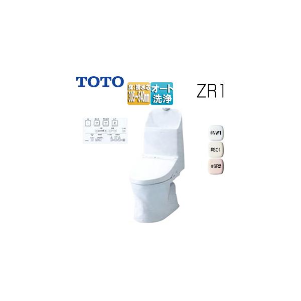 CES9155M TOTO 一体型トイレ ZR1[床:排水芯305?540mm][手洗い有り][ウォシュレット一体形便器][防露あり][セフィオンテクト][一般地][寒冷地(流動方式)]