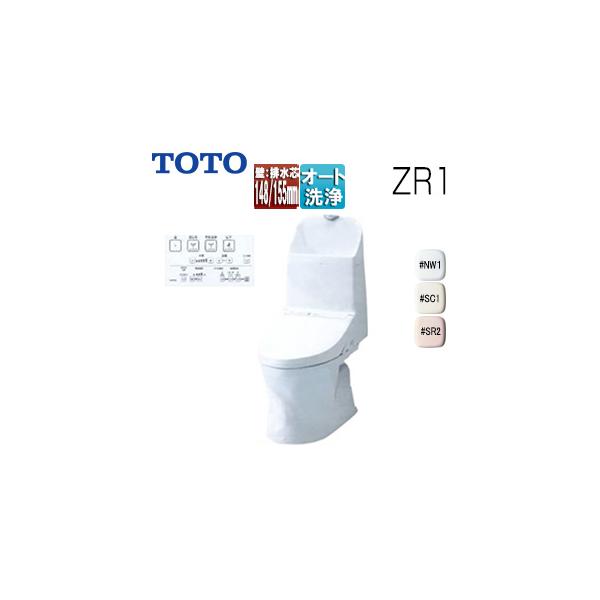 CES9155PX TOTO 一体型トイレ ZR1[壁:排水芯148/155mm][手洗い有り][ウォシュレット一体形便器][防露あり][セフィオンテクト][一般地][寒冷地(流動方式)]