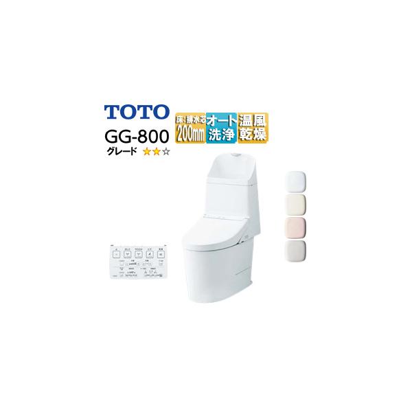 価格.com - TOTO ウォシュレット一体形便器 GG2-800 CES9325 (トイレ・便器) 価格比較